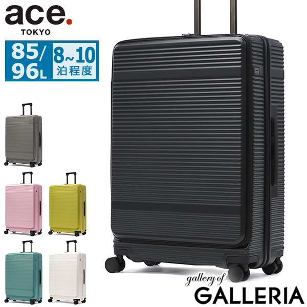 【5％OFFクーポン】【商品レビューで＋5％】【セール30％OFF】 エーストーキョー スーツケース フロントオープン ace.TOKYO 拡張 85L 96L 8泊 9泊 10泊 TSAロック サルートン 05364