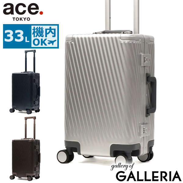 【商品レビューで＋5％】【正規品10年保証】 エーストーキョー スーツケース 機内持ち込み ace.TOKYO キャリーケース Sサイズ 33L 3泊 4泊 アルゴナム3-F 05501
