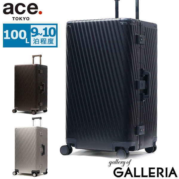 【5％OFFクーポン】【商品レビューで＋5％】【正規品10年保証】 エーストーキョー スーツケース ace.TOKYO キャリーケース フレームタイプ 100L 9泊 10泊 大容量 TSA アルゴナム3-F 05503