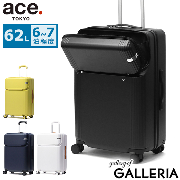 【5％OFFクーポン】【商品レビューで＋5％】【正規品10年保証】 エーストーキョー スーツケース フロントオープン Lサイズ 大容量 ace.TOKYO ストッパー キャリーケース 62L ファーニットZ 05045