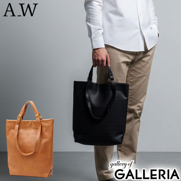 【商品レビューで＋5％】アウ トートバッグ メンズ レディース 大きめ A4 A_W 本革 革 牛革 レザー 縦型 縦 ブランド カジュアル 通勤 手持ち 肩掛け レザートート おしゃれ シンプル バッグ 2WAY CHANGE SHOULDER TOTE S AB-010