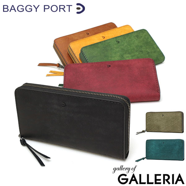 【商品レビューで＋5％】バギーポート 長財布 メンズ レディース BAGGY PORT 本革 ブランド 大容量 黒 革 レザー 牛革 ZYS-2400