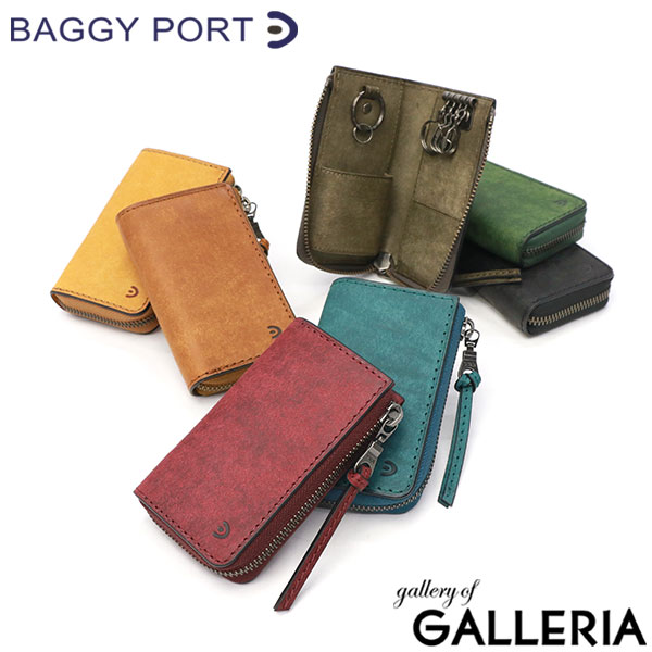 【商品レビューで＋5％】バギーポート キーケース メンズ レディース 本革 革 スマートキー BAGGY PORT ブランド  ZYS-2405