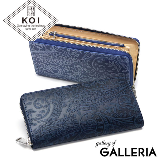 【5％OFFクーポン】【商品レビューで＋5％】バギーポート 財布 BAGGY PORT KOI コーアイ 藍染レザー ラウンドファスナー長財布 ペイズリー柄 本革 ZYS-197