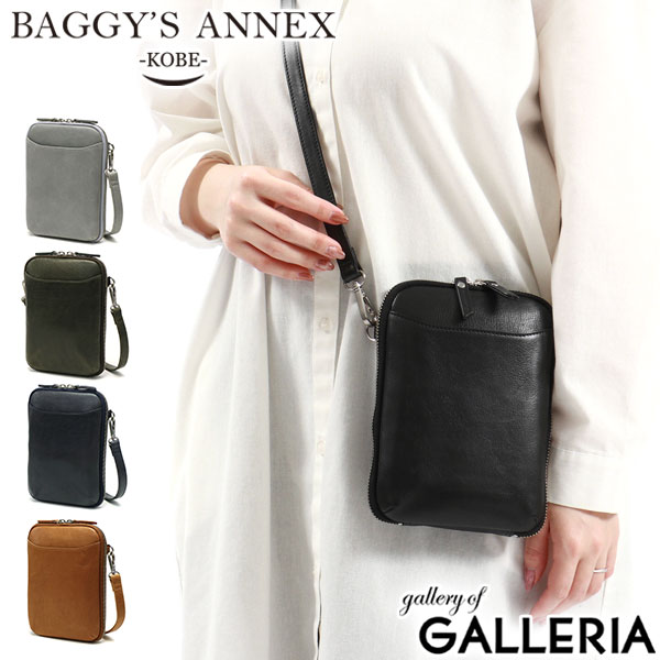 【5％OFFクーポン】【商品レビューで＋5％】バギーズアネックス ショルダーバッグ 革 本革 レザー BAGGYS ANNEX 斜めがけ 軽い 軽量 小さめ ミニ LZKM-5005