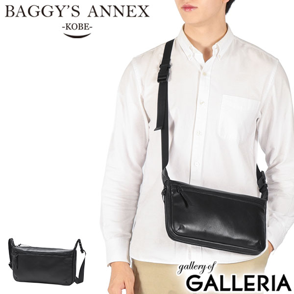 【商品レビューで＋5％】バギーズアネックス ショルダーバッグ BAGGYS ANNEX 小さめ 斜めがけ ブランド 本革 軽量 大人 上品 横型 拡張 A5 グロッシー LZKM-1502