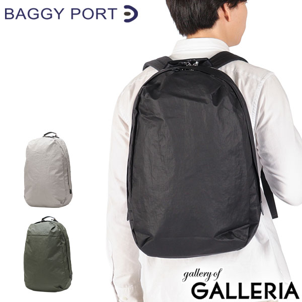 【商品レビューで＋5％】バギーポート リュック メンズ レディース 大容量 BAGGY PORT 防水 軽量 通勤 通学 大きめ 丈夫 耐久 日本製 B4 GRINZA リュックサック YNM-684