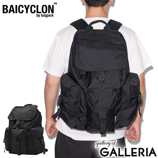 【商品レビューで＋5％】バイシクロン バイ バッグジャック リュック 大容量 BAICYCLON by bagjack PC 15インチ 通学 通勤 バックパック 撥水 B4 A4 BCL-42