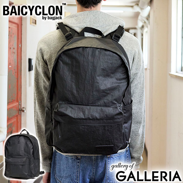 【商品レビューで＋5％】バイシクロン バイ バッグジャック リュック メンズ レディース 通学 大容量 BAICYCLON by bagjack 軽量 A4 B4 PC DAYPACK CL-01