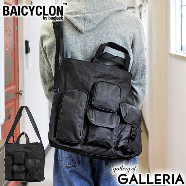 【商品レビューで＋5％】バイシクロン バイ バッグジャック トートバッグ BAICYCLON by bagjack MULTI POCKET 2WAY TOTE BAG MEDIUM BCL-68