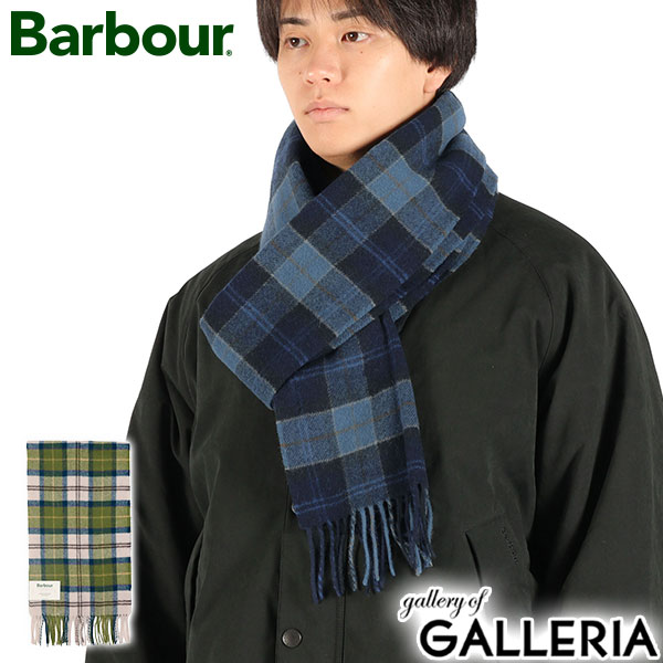 【商品レビューで＋5％】バブアー マフラー チェック Barbour 冬 学生 ブランド 羊毛 ラムズウール タータンチェック 防寒 TARTAN LAMBSWOOL SCARF USC0001