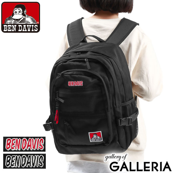 【商品レビューで＋5％】ベンデイビス リュック BEN DAVIS NEW MESH XL PACK-2 ニューメッシュXLパック-2 B4 大容量 32L 撥水 BDW-8301