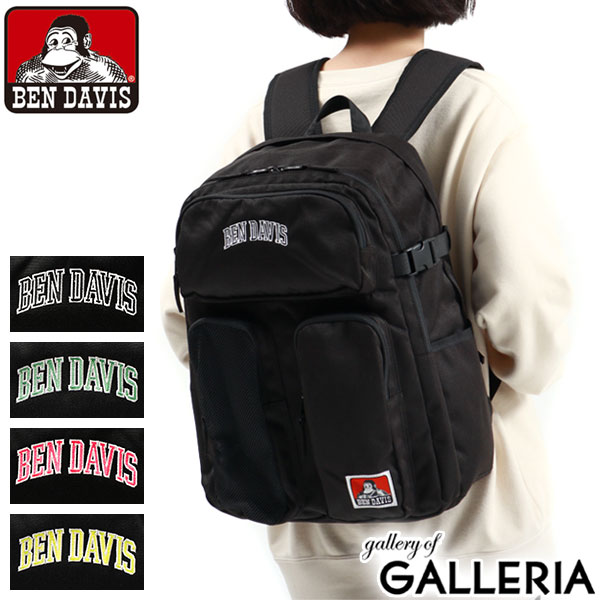 【5％OFFクーポン】【商品レビューで＋5％】ベンデイビス リュック BEN DAVIS W-MESH DAYPACK 27L デイパック リュックサック A4 B4 撥水 黒 2層 BDW-8238