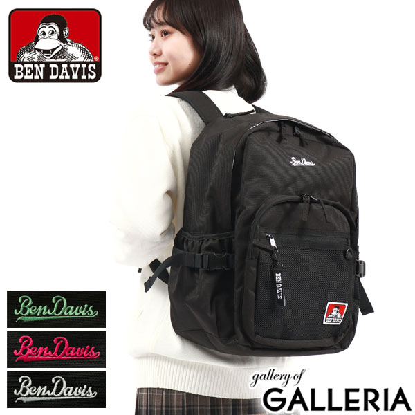 【5％OFFクーポン】【商品レビューで＋5％】ベンデイビス リュック 大容量 通学 BEN DAVIS 軽い B4 A4 PC ブランド おしゃれ 高校生 中学生 28L BDW-8360