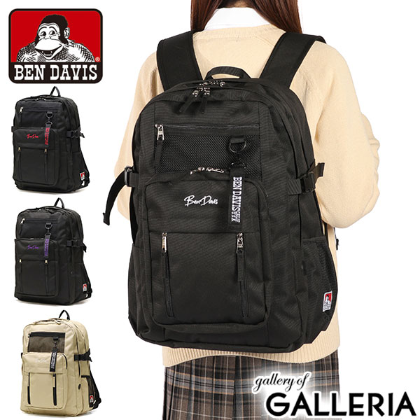 【商品レビューで＋5％】ベンデイビス リュック レディース メンズ 大容量 通学 BEN DAVIS パソコン ブランド カジュアル  B4 A4 2層 撥水 LARGE DAYPACK 29L BDW-8412