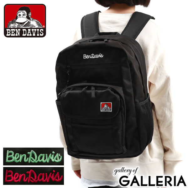 【5％OFFクーポン】【商品レビューで＋5％】ベンデイビス リュック BEN DAVIS GADGET DAY-2 リュックサック A4 30L 軽量 撥水 通学 大容量 女子 BDW-8303