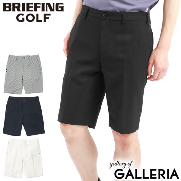 【商品レビューで＋5％】【セール20％OFF】【日本正規品】ブリーフィング ゴルフ パンツ BRIEFING GOLF MENS SEERSUCKER SHORT PANTS ハーフ BRG231M64