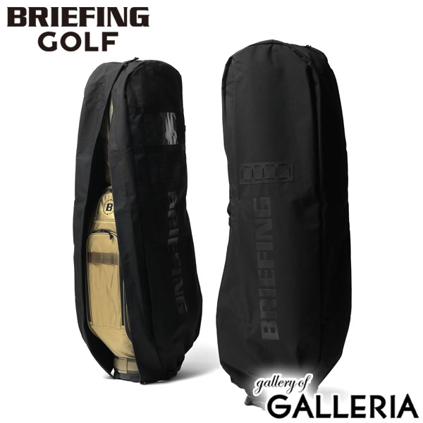 【商品レビューで＋5％】【日本正規品】ブリーフィング ゴルフ トラベルカバー キャディバッグカバー BRIEFING GOLF カバー BRG233G09