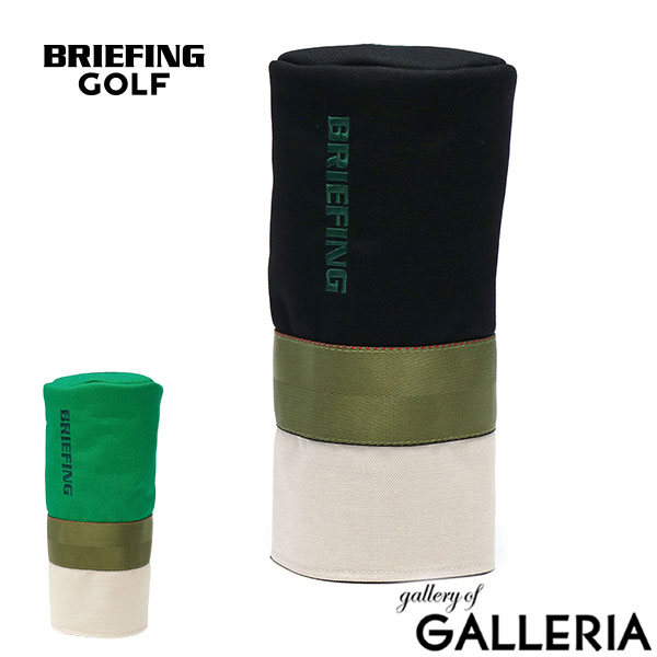 【商品レビューで＋5％】【日本正規品】ブリーフィング ゴルフ ヘッドカバー BRIEFING GOLF WOODLAND SERIES BARREL D COVER WL BRG241G27