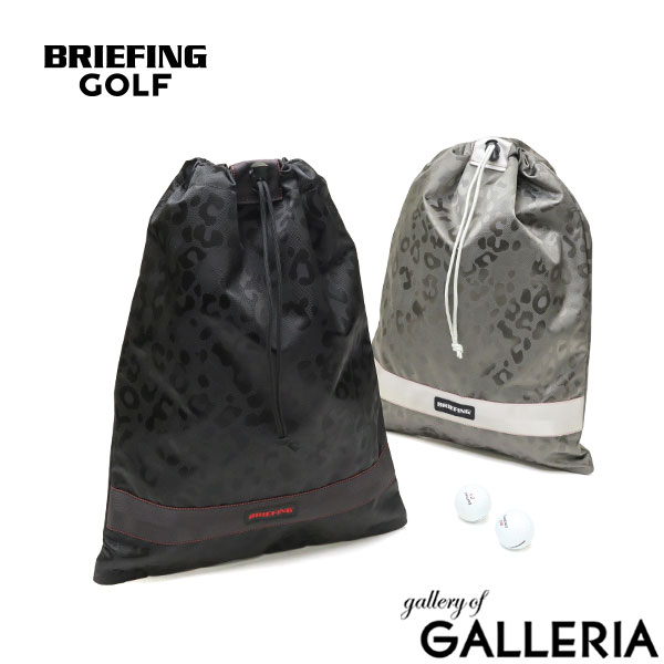 【商品レビューで＋5％】【日本正規品】 ブリーフィング ゴルフ ポーチ シューズケース BRIEFING GOLF ブランド おしゃれ シューズ入れ ゴルフポーチ A4 巾着 大人 BRG251G33