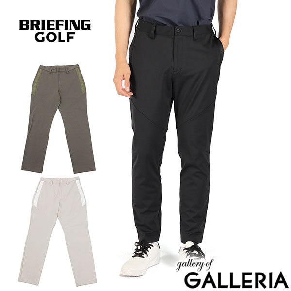 【商品レビューで＋5％】【セール20%OFF】【日本正規品】ブリーフィング ゴルフ ウェア メンズ パンツ BRIEFING GOLF 長ズボン ゴルフウェア ボトムス 伸縮性 スリム テーパード URBAN ATHLETE MEN LOGO LINE PANTS BRG251M29