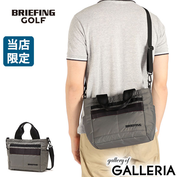 【商品レビューで＋5％】【当店限定モデル】【日本正規品】ブリーフィング ゴルフ トートバッグ メンズ レディース 小さめ ファスナー付き BRIEFING カートトート ショルダー 斜めがけ 2WAY 別注 4.5L CS SERIES 2WAY CART TOTE CS BGW251T57