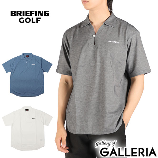 【商品レビューで＋5％】【日本正規品】ブリーフィング ゴルフ ゴルフウェア 半袖 メンズ BRIEFING GOLF おしゃれ シャツ トップス 襟 オープンカラー 速乾 FADED COLLECTION FD MEN’S OPEN COLLAR SHIRT RF BRG251ME2