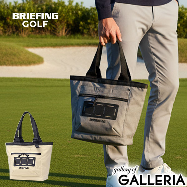 【商品レビューで＋5％】【日本正規品】 ブリーフィング ゴルフ トートバッグ BRIEFING GOLF DL SERIES CART TOTE TALL DL FD RIP BRG241T25