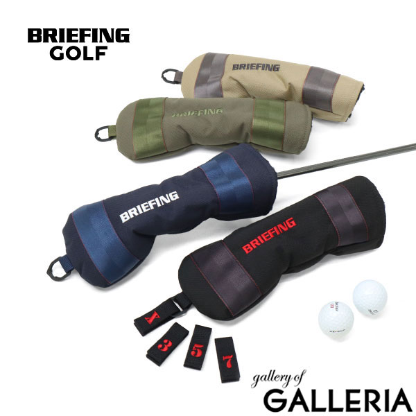 【商品レビューで＋5％】【日本正規品】 ブリーフィング ゴルフ ヘッドカバー フェアウェイウッド ブランド BRIEFING GOLF カバー かぶせ かっこいい おしゃれ メンズ BRG253G18