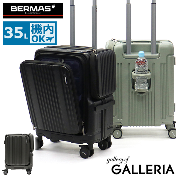 【商品レビューで＋5％】【正規品1年保証】バーマス スーツケース 機内持ち込み フロントオープン BERMAS キャリーケース  48cm 60526