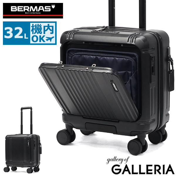 【商品レビューで＋5％】【正規品1年保証】バーマス スーツケース 機内持ち込み フロントオープン BERMAS 軽量 ストッパー  32L 39cm 60565