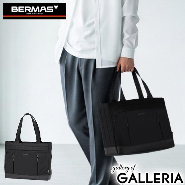 【商品レビューで＋5％】【正規品1年保証】 バーマス トートバッグ メンズ レディース ファスナー付き 大きめ A4 B4 BERMAS ビジネスバッグ 通勤 撥水 PC BAUERIV 60672