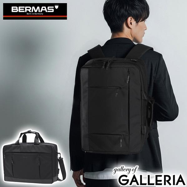 【商品レビューで＋5％】【正規品1年保証】 バーマス ビジネスバッグ メンズ レディース オーバーナイト BERMAS 3WAY ブリーフケース 拡張機能 A4 B4 PC BAUERIV 60674