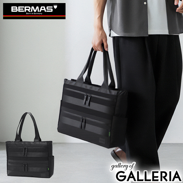 【商品レビューで＋5％】【正規品1年保証】 バーマス トートバッグ メンズ レディース ビジネストート BERMAS 軽量 B4 黒 ナイロン 撥水 PC収納 BAUER BS 横型トート 60682