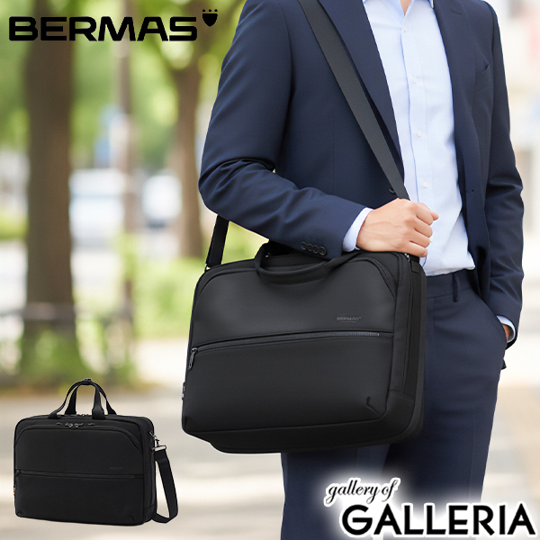 【商品レビューで＋5％】【正規品1年保証】 バーマス ブリーフケース メンズ レディース 大容量 BERMAS ビジネス 軽い B4 CITYSCAPE オーバーナイターブリーフ 60693
