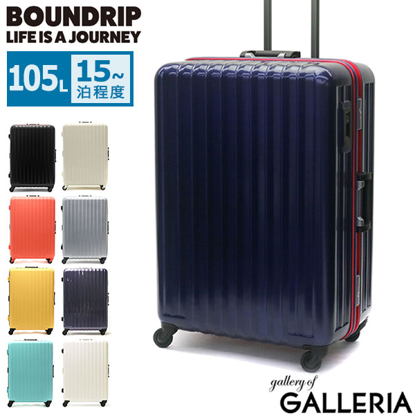 【商品レビューで＋5％】【2年保証】BOUNDRIP スーツケース バウンドリップ キャリーケース 105L 15泊 長期旅行 メンズ レディース BD88