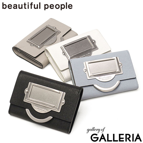【商品レビューで＋5％】ビューティフルピープル 財布 レディース コンパクト ブランド beautiful people 小さめ 日本製 1515512009
