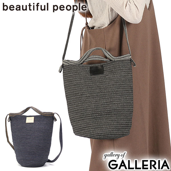 【商品レビューで＋5％】ビューティフルピープル ショルダーバッグ レディース 斜めがけバッグ beautiful people A5 日本製  1515611998