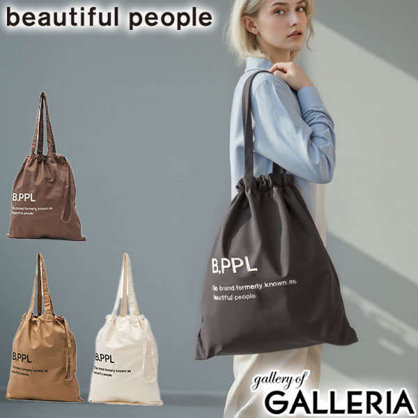 【商品レビューで＋5％】ビューティフルピープル トートバッグ レディース メンズ 大きめ A4 beautiful people 612012