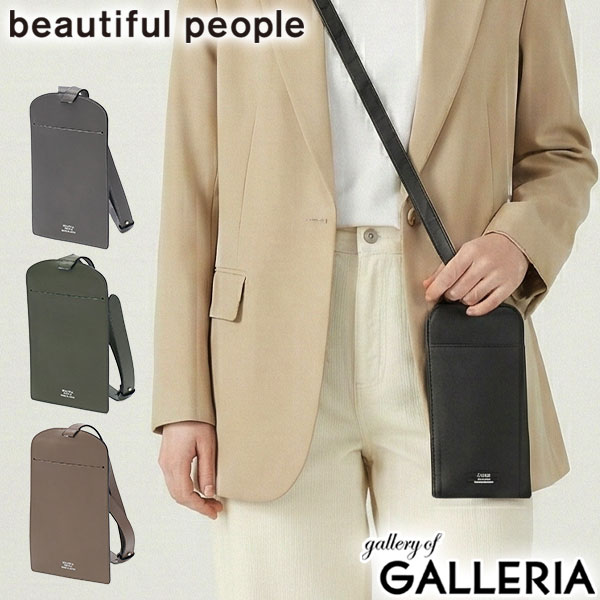 【商品レビューで＋5％】ビューティフルピープル ショルダーバッグ beautifulpeople 日本製 baggage tag large 511972
