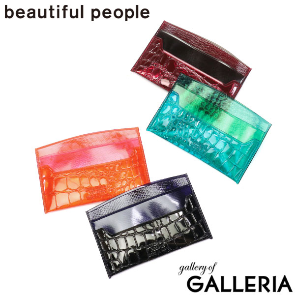 【商品レビューで＋5％】ビューティフルピープル カードケース おしゃれ レディース メンズ beautiful people  日本製 512000