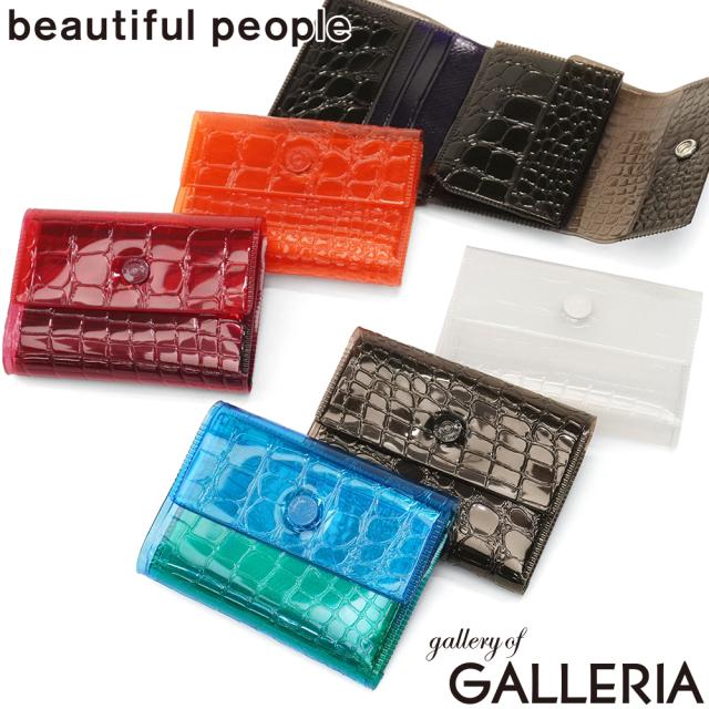 【商品レビューで＋5％】ビューティフルピープル 財布 レディース メンズ beautiful people 日本製 nothing to hide vinyl mini wallet 512003