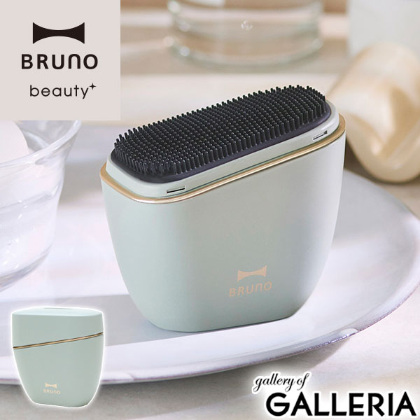 【商品レビューで＋5％】【正規品1年保証】ブルーノビューティー 洗顔ブラシ 電動 毛穴 BRUNO beauty 電動洗顔ブラシ 防水 音波振動 毛穴ケア 洗顔 黒ずみ 角栓 お風呂 美肌 充電式 シリコン ブラシ 小鼻 口周り イオン洗顔ブラシ BOE149