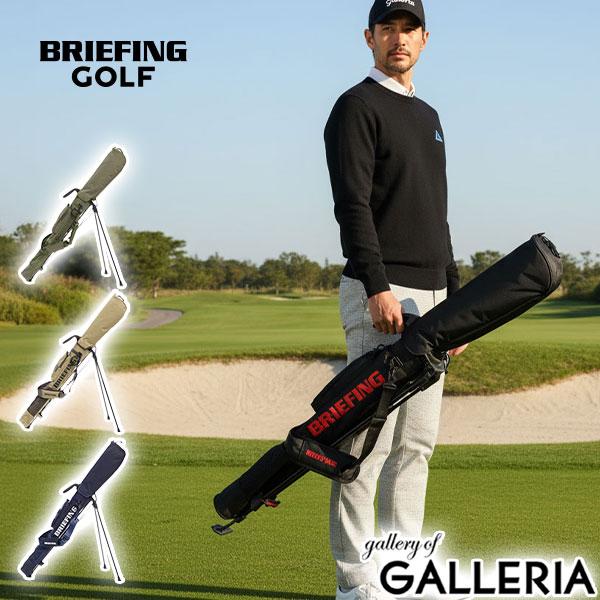 【商品レビューで＋5％】【日本正規品】 ブリーフィング ゴルフ キャディバッグ BRIEFING GOLF STANDARD SERIES SELF STAND CARRY STD BRG253D05