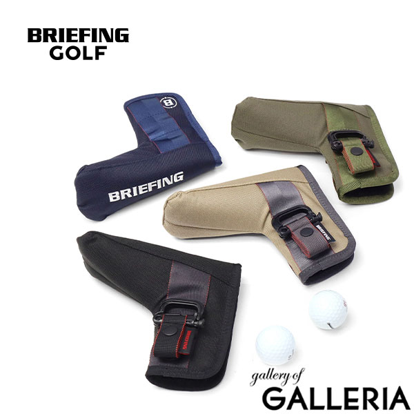 【商品レビューで＋5％】【日本正規品】 ブリーフィング ゴルフ ヘッドカバー BRIEFING GOLF STANDARD SERIES PUTTER COVER STD BRG253G22