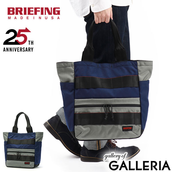 【商品レビューで＋5％】もれなくMCポーチプレゼント【日本正規品】ブリーフィング トートバッグ BRIEFING MADE IN USA COLLECTION A4 B4 17.3L 25周年 BRA231T52