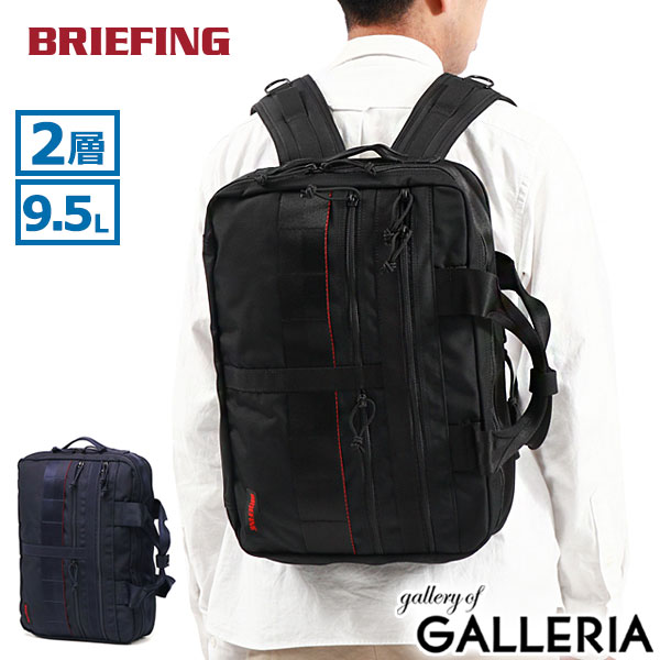 【商品レビューで＋5％】【日本正規品】ブリーフィング リュック メンズ 大容量 シンプル 黒 BRIEFING ブランド 通学 通勤 BRA233P50