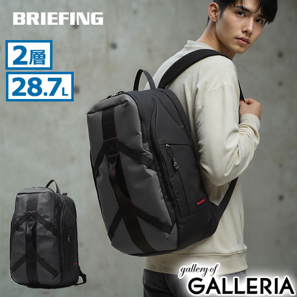 【商品レビューで＋5％】【日本正規品】ブリーフィング リュック メンズ レディース バックパック 大容量 BRIEFING ブランド 大人 かっこいい リュックサック 2層 A4 B4 28.7L 撥水 ナイロン PC 16インチ LESIT TRAVEL PACK BRA251P60