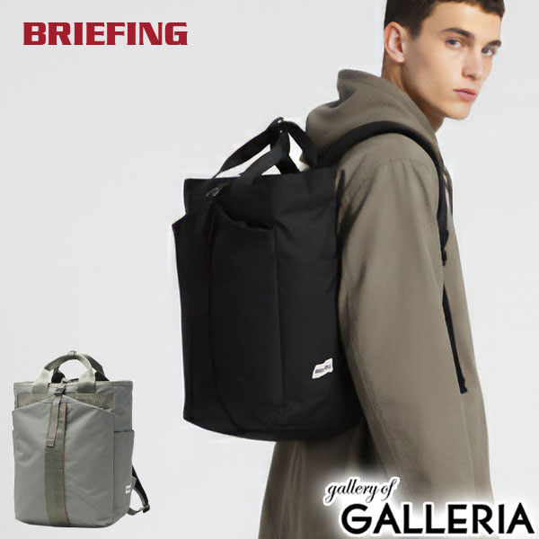 【商品レビューで＋5％】【日本正規品】 ブリーフィング リュック メンズ レディース BRIEFING 大容量 PC 2WAY B4 A4 URBAN GYM PACK L WR BRA253P15