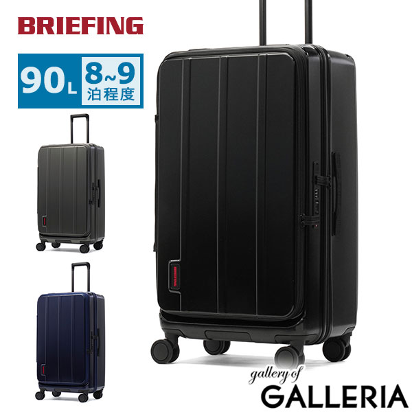 【商品レビューで＋5％】【日本正規品】 ブリーフィング スーツケース L Lサイズ BRIEFING キャリーケース TSA 静音 JET/TRAVEL H-90T SD BRA253C27